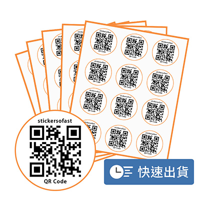 各式貼紙材質 | 客製化貼紙和刻印章的好夥伴 - 印貼網